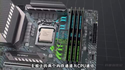 3D动画揭秘电脑内存的详细工作原理