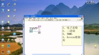 【小林子labview】labview写入电子表格