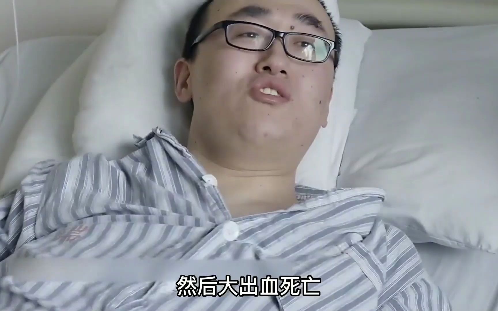 一种罕见的先天性疾病,马凡综合征,发病率只有十万分之一