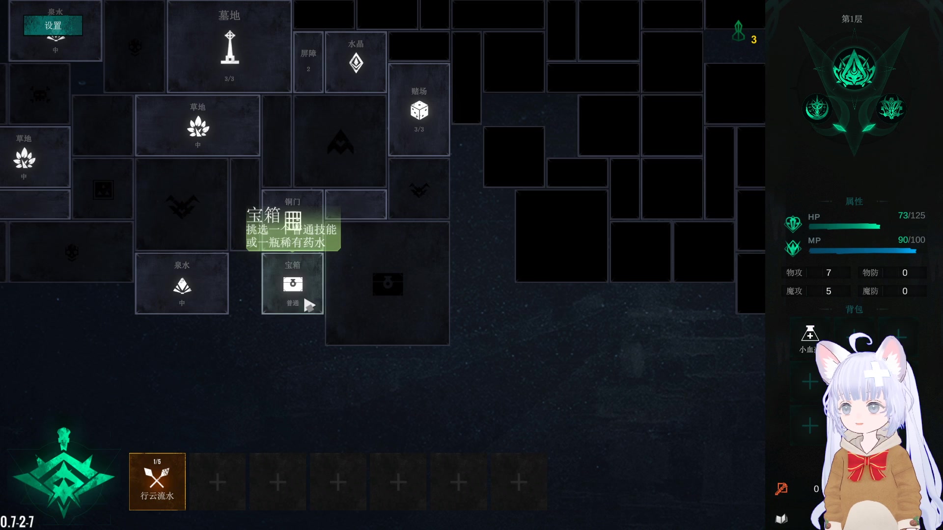 【小十试玩】方块地牢2这游戏连画面都没有竟然也能难住我_游戏解说