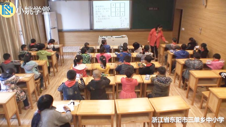 校级公开课:北师大版小学数学《水果数独》课堂实录
