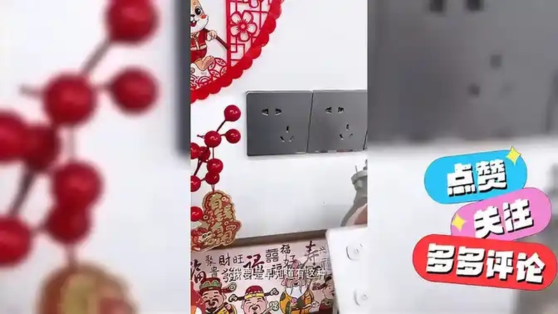 家里插头不够用的就用这个插头转换器