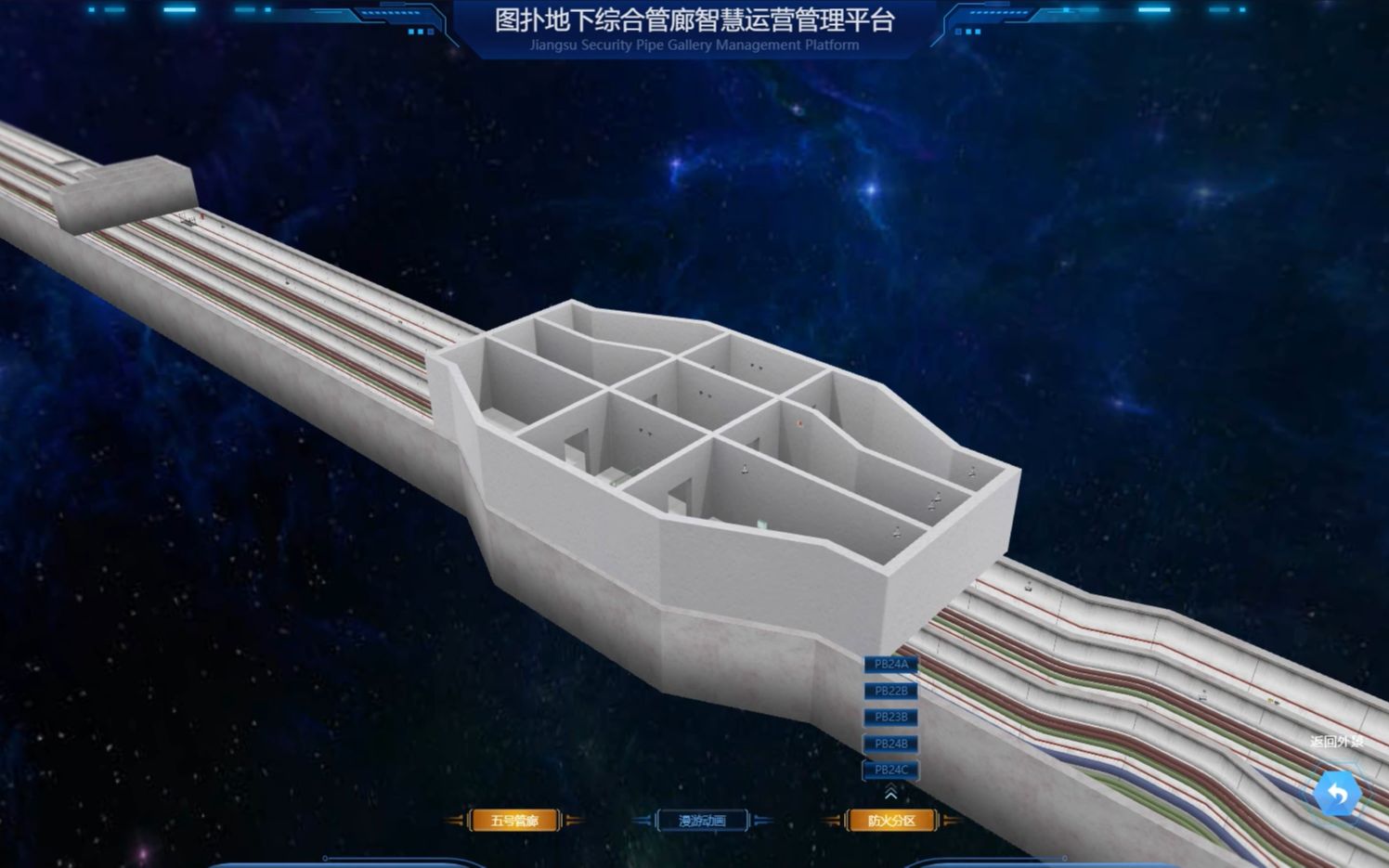 智慧管廊 三维仿真 智慧城市 3D 可视化管理系统_图扑软件