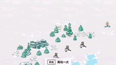 EDGE SURF(作弊)彩蛋 - 变身雪怪