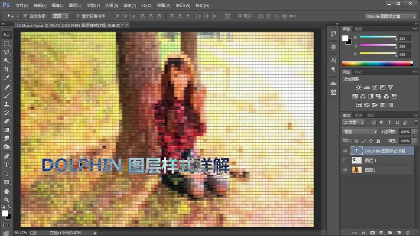 ps高手之基础:剪切模板图层模板优先级改变方法,你学会了吗?