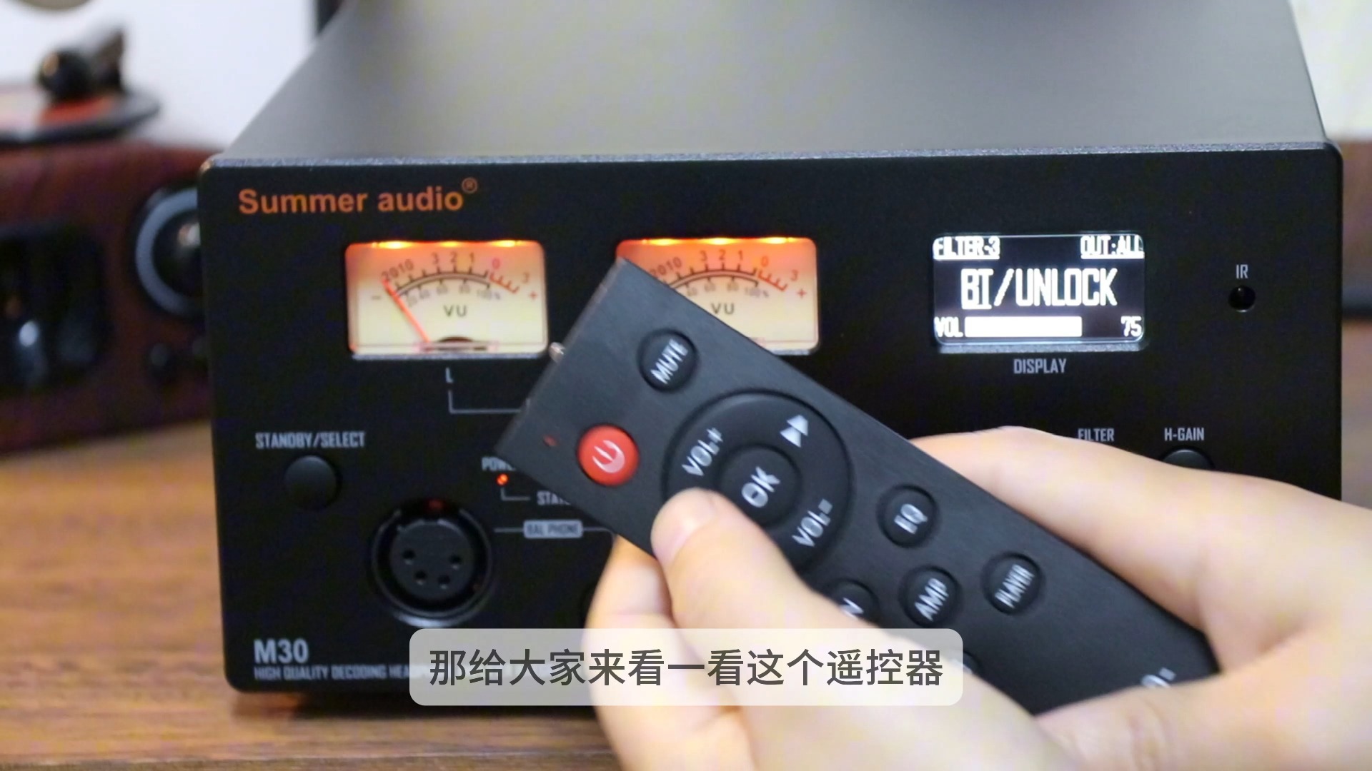 SUMMER AUDIO夏日之音-M30解码耳放一体机使用方法,功能介绍。