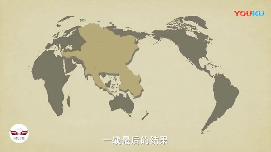 100秒让你读懂第一次世界大战始末