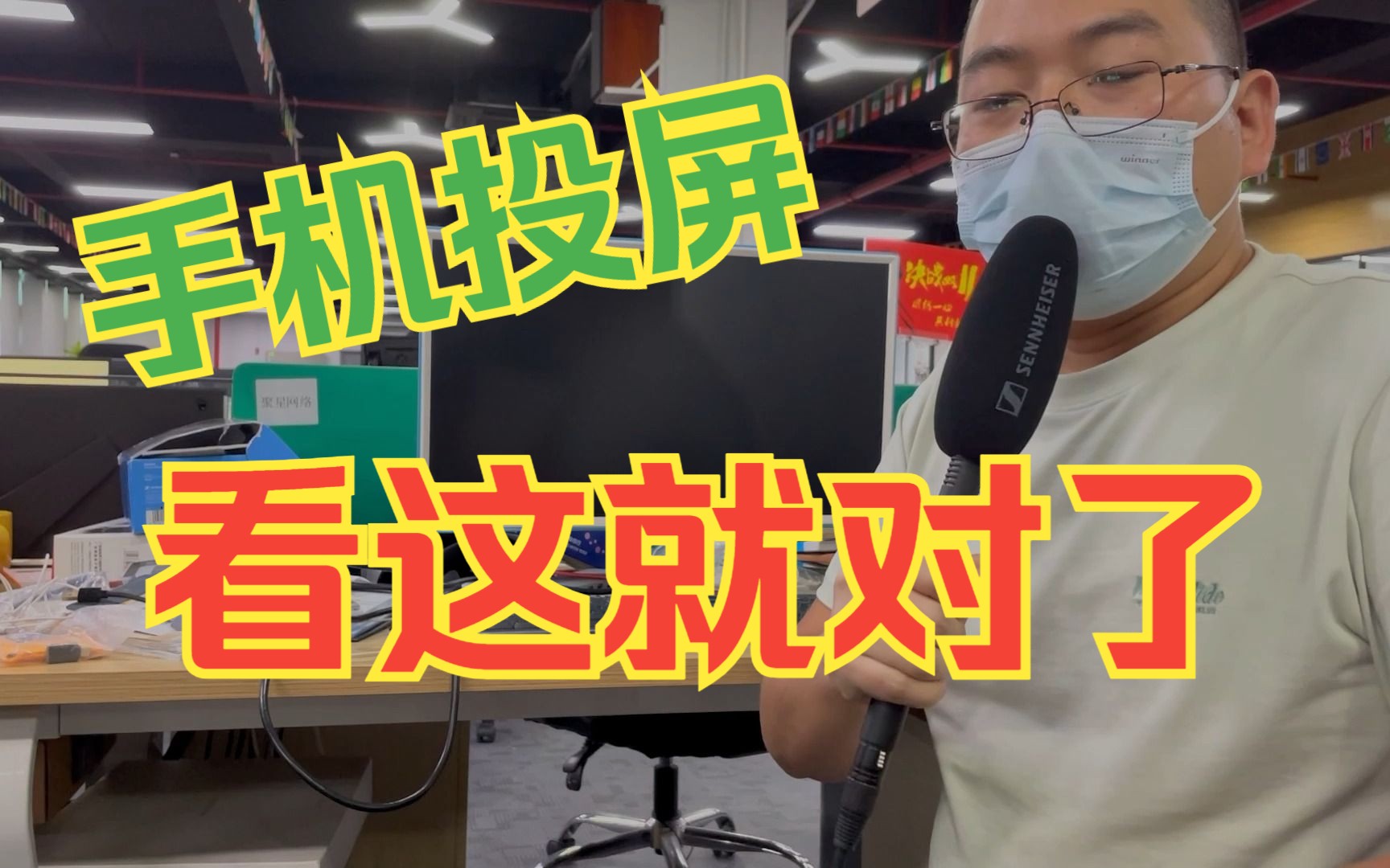 专治手机不能投屏的痛点--小米11投屏问题解决方案