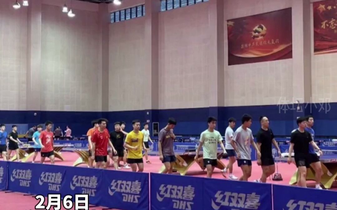 国乒队伍集结海南陵水训练,网友:我要去偶遇偶像