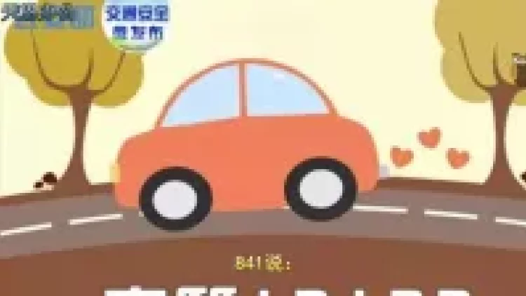 重要!重要!重要!“交管12123”备案非本人名下机动车交通违法问题答疑
