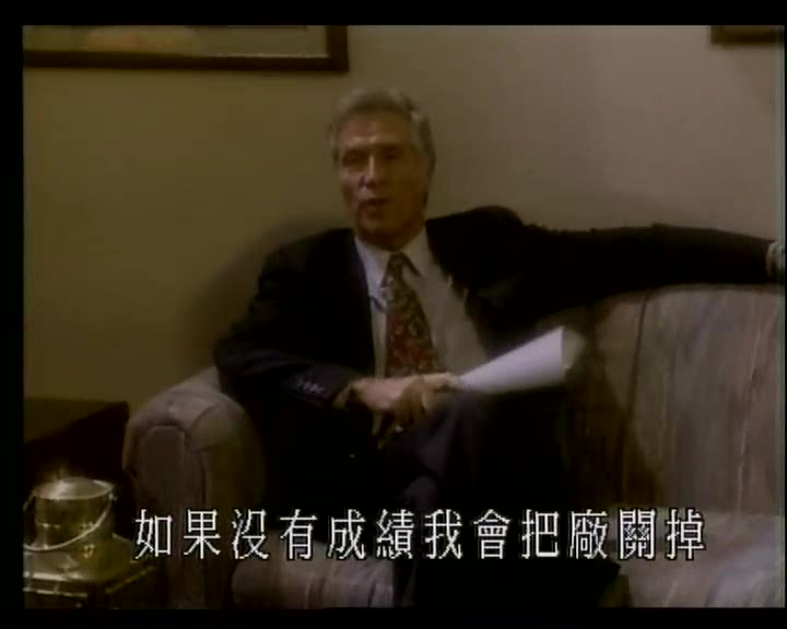 《目标》 一名管理者的蜕变
