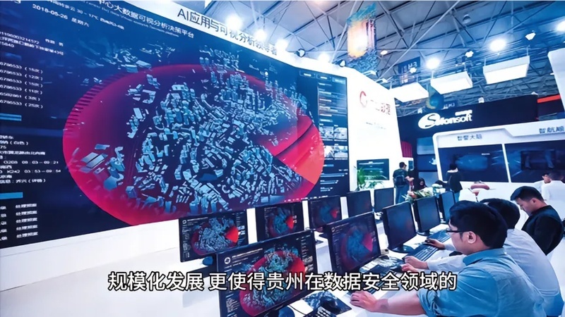 贵州大数据安全工程研究中心创始人刘东昊意外离世,数据安全领域