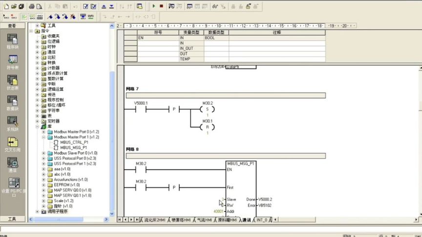 PLC通讯子程序,如何让MODBUSD的读写操作做到循环往复!