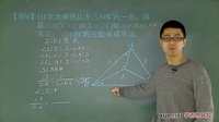 正弦定理、余弦定理、三角形面积公式的妙用例6