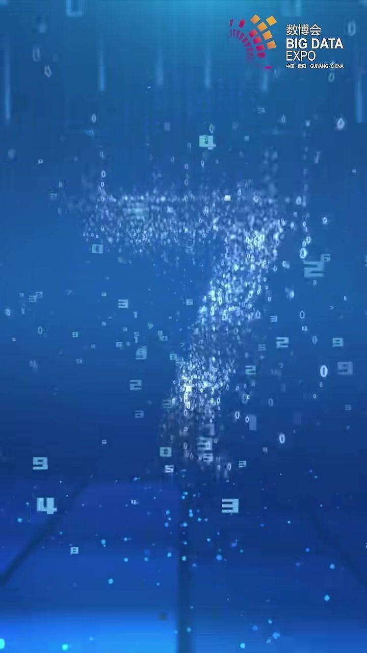 ...开放合作共赢数字未来今天离2025中国国际大数据产业博览会开幕还...