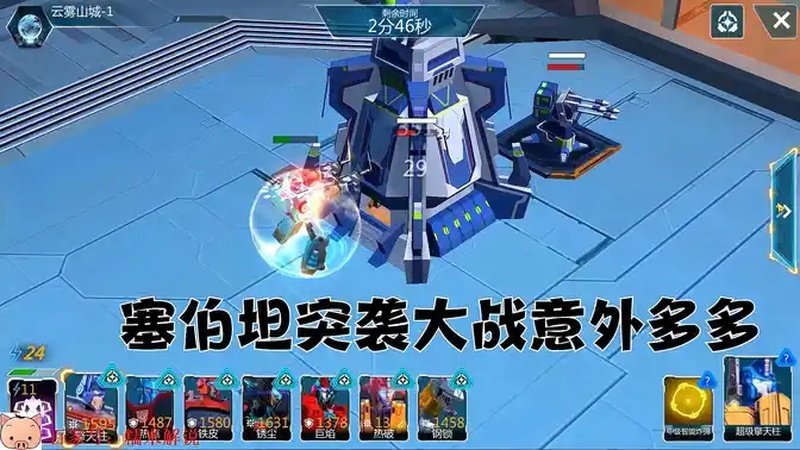 糯米解说变形金刚地球之战 塞伯坦突袭大战意外多多