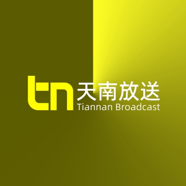天南反VOD 