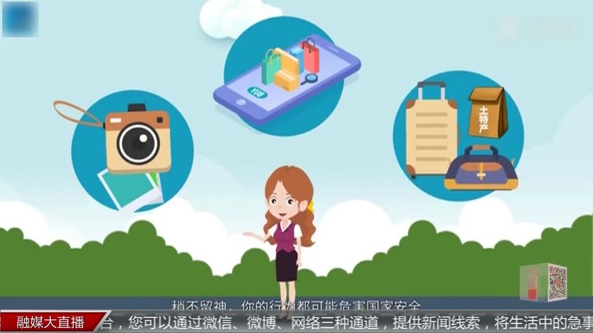 你的一个举动很有可能就在危害国家安全 哪些行为是我们不能做的