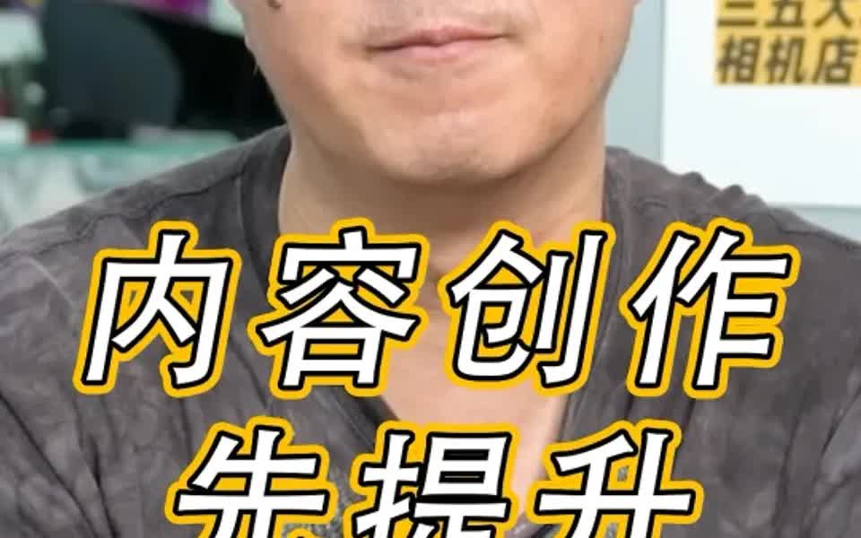 直播用什么相机好?