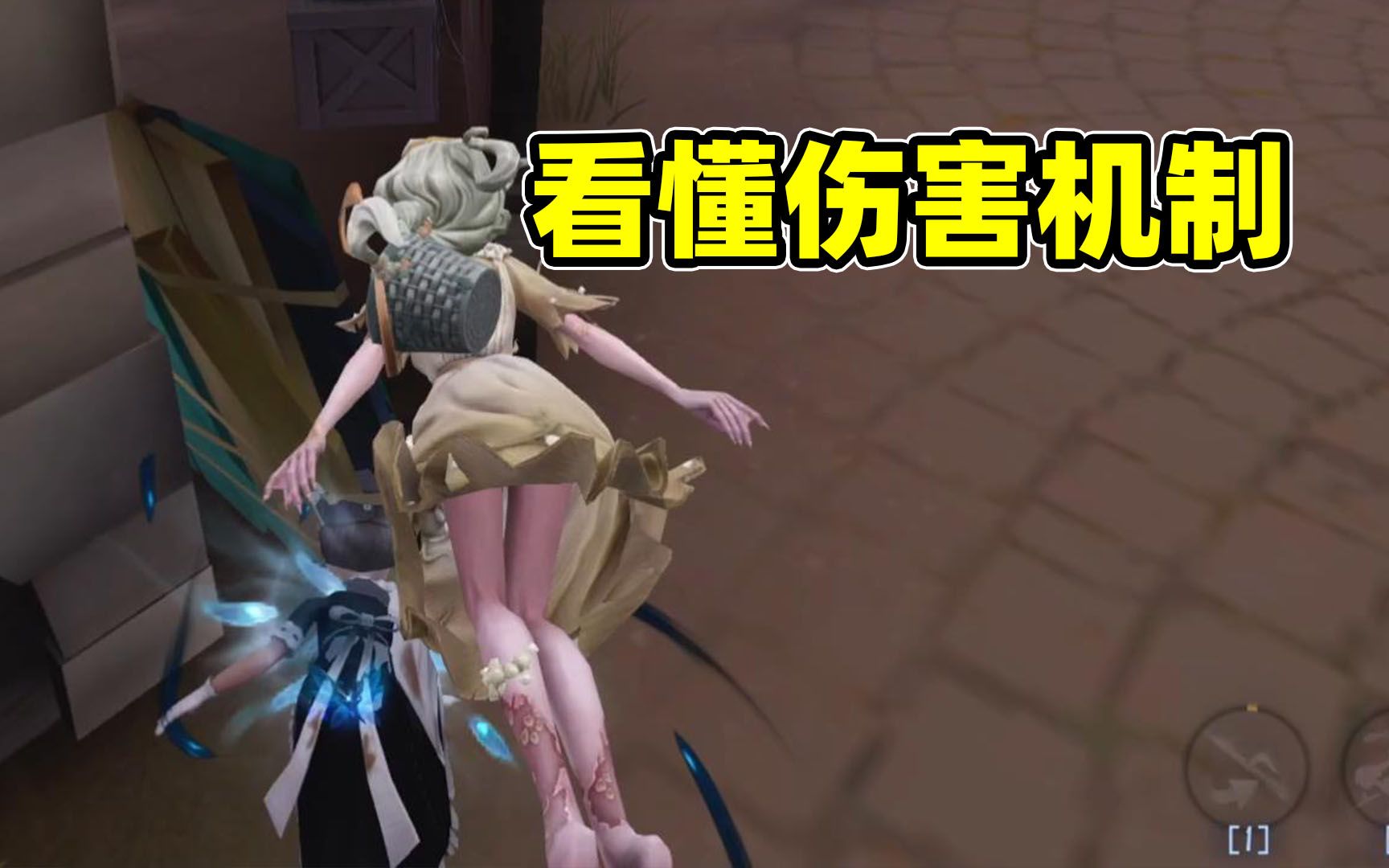 第五人格:严谨的渔女教学,在实战中看懂技能,伤害瞬间爆炸!_手机游戏...
