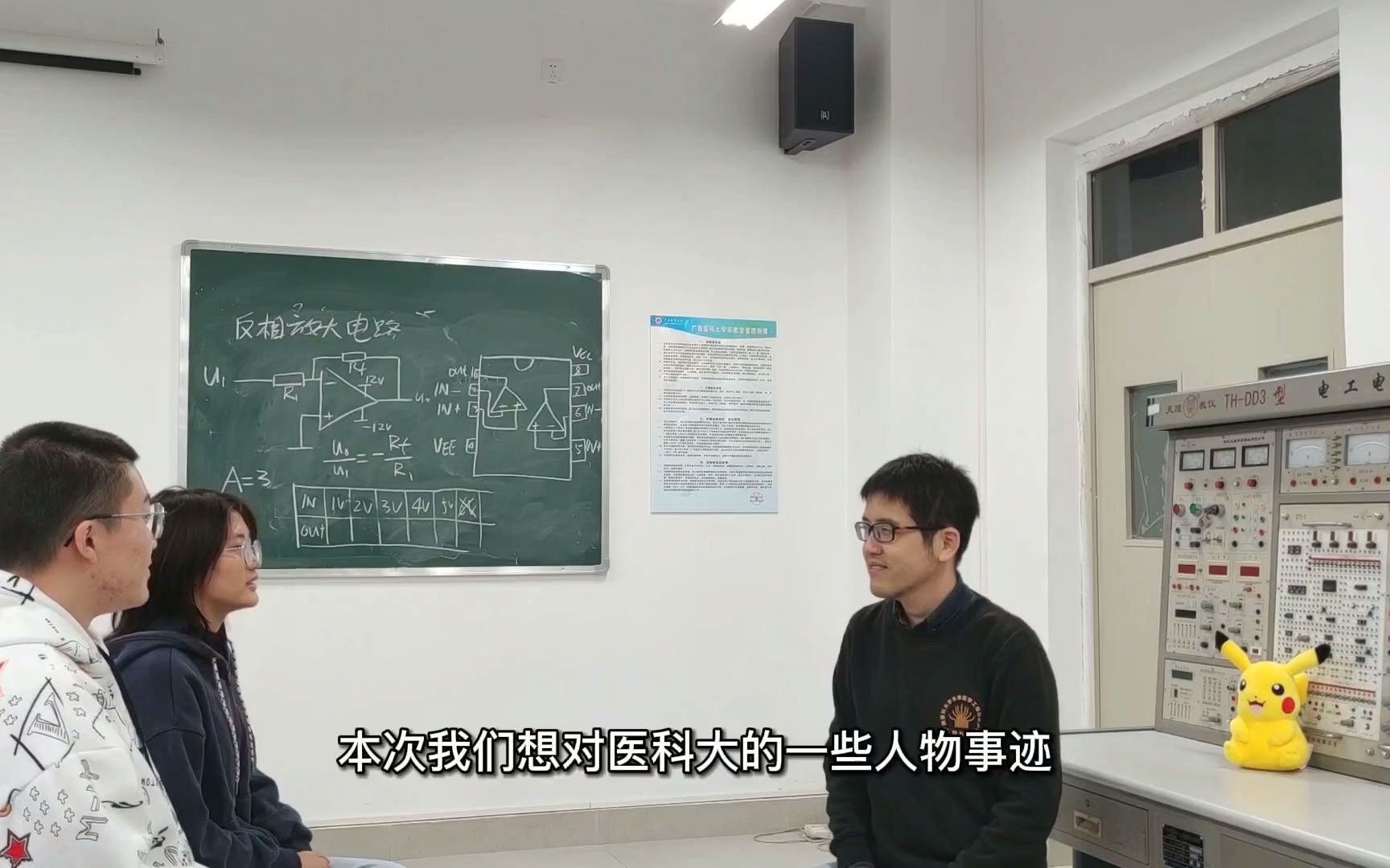 榜样的力量是无穷的——与学生一起回顾抗疫英雄梁小霞校友的先进事迹