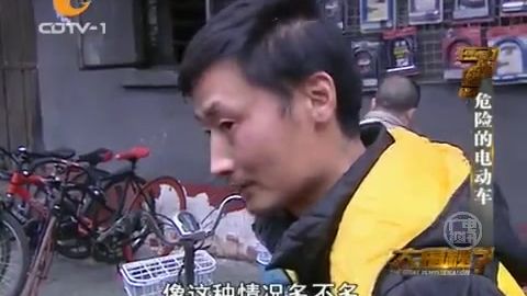 事故揭谜:电动车自燃爆炸?加装电池是元凶