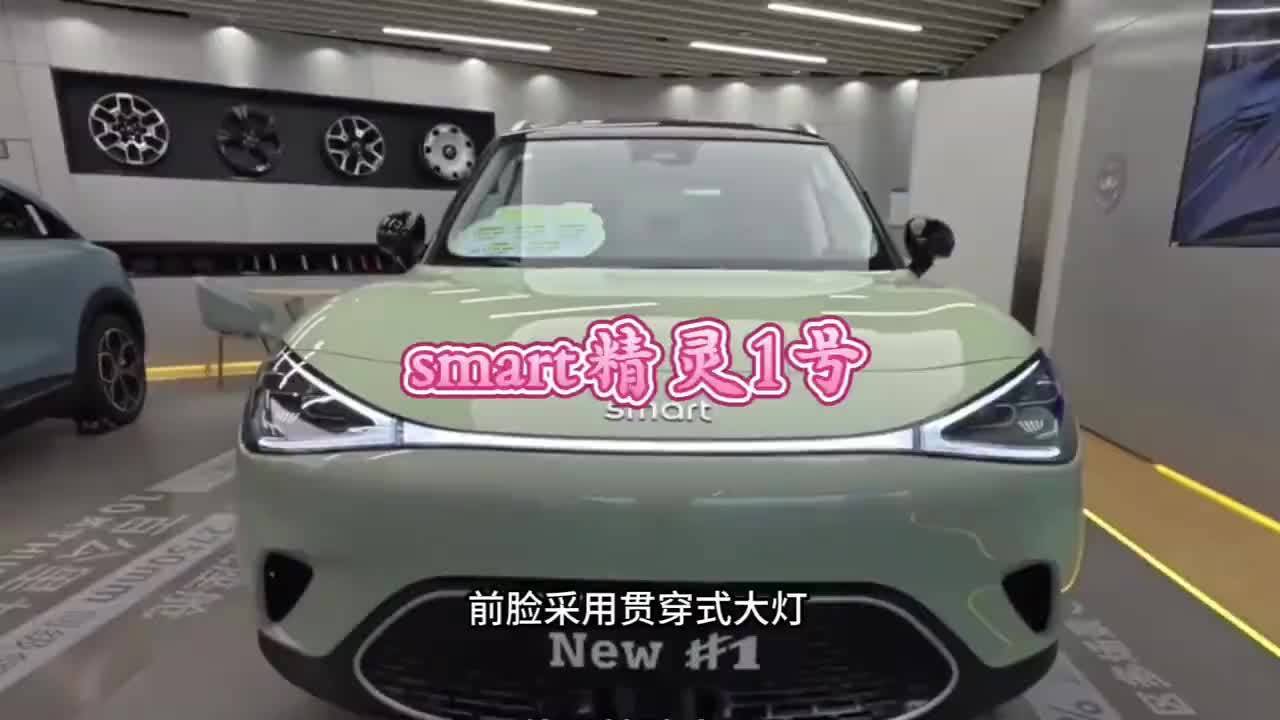 #范伟和smart都不按套路 @smart汽车