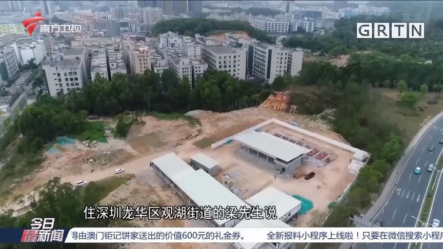 深圳:临时用地建设燃气站,被认定违建却不拆除?|今日最新闻