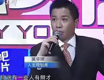 20120102非你莫属张绍刚精华部分