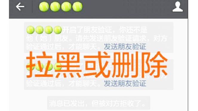 微信中好友删除或拉黑了你,你还蒙在鼓里吗?我们可以这样来判断