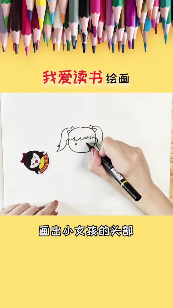 小学生我爱读书主题绘画,简单又漂亮