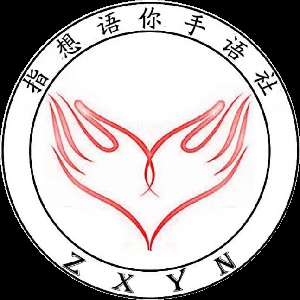 心语博物馆 