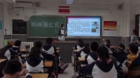 感受诚信,践行社会主义核心价值观——以运动会活动为实践案例