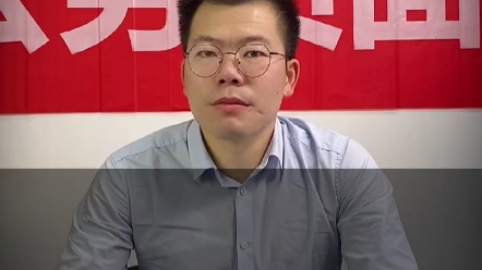 结构化面试常考类型!你如何选择?#公务员面试#结构化面试#面试技巧