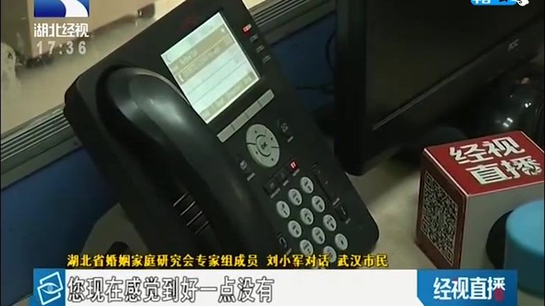 湖北经视开通“春风”热线,帮您走出心理阴霾