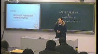 初中政治 教师面试 无生试讲 片段教学视频-_法律伴我健康成长