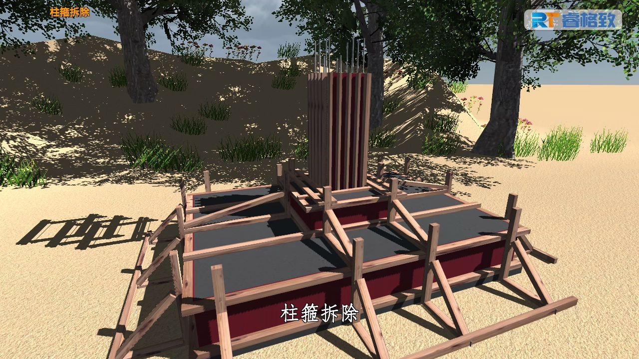 建筑类-阶形独立基础施工过程