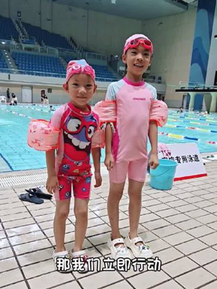 五和木木又get了新技能~~!