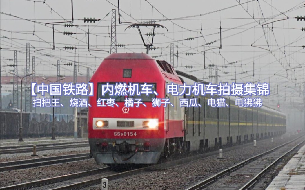 【中国铁路】K1171次(达州站—惠州站)本务中国铁路广州局集团有限...