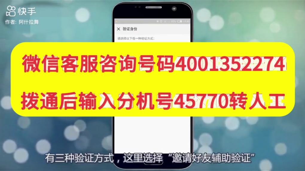 微信在线支持 电话客服95017(工作日09:00 - 22:00)