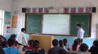 因式分解教学实录(卫志勇)