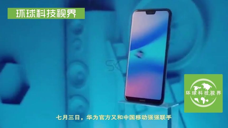 华为推“增强信息”,发送短彩信全免费,所有手机都适用!