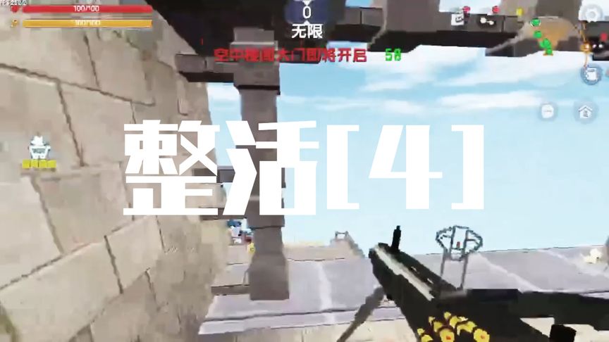 迷你世界:我在野人来了课间游戏发现了捷径,可以节省50多秒时间