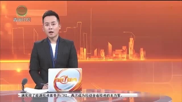 弘扬抗震救灾精神 催生奋进前行力量