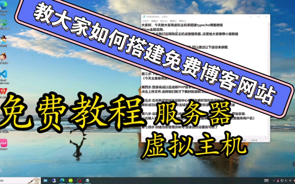 教大家如何用虚拟主机搭建博客,推荐小宸数据 https://www.kycwl.com/
