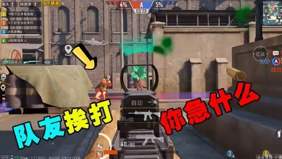 和平精英:不同玩家使用的枪械,普通玩家用M4