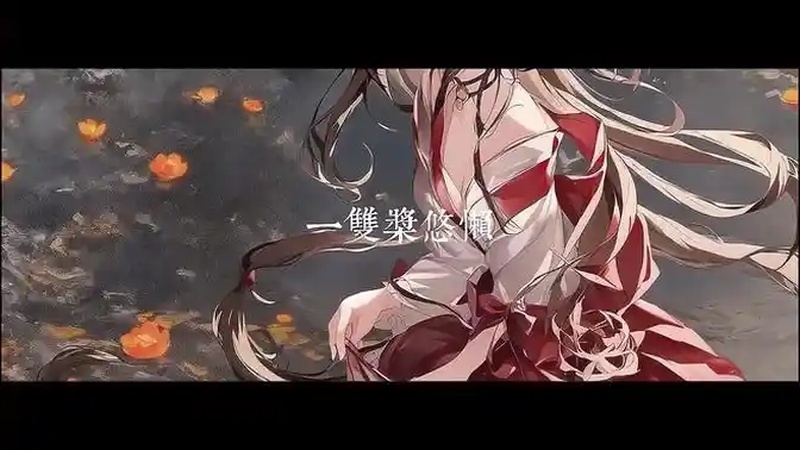乐正绫AI烟雨行舟ACEStudioCover.