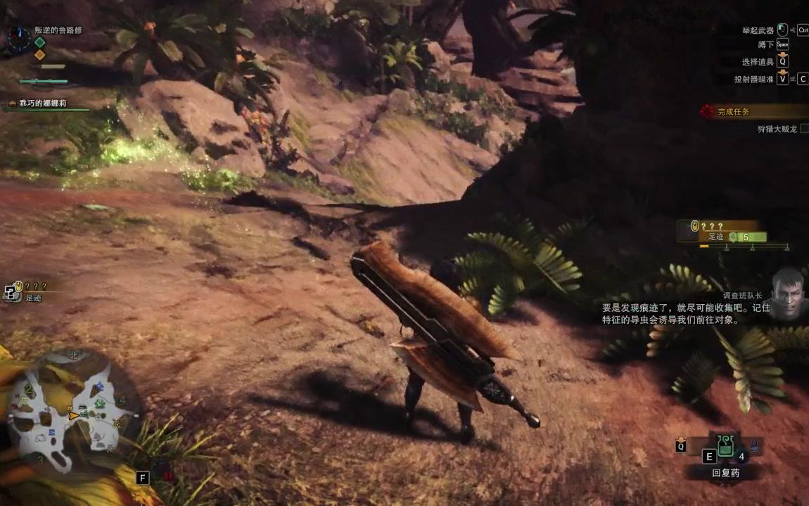 【怪物猎人:世界】万众期待的pc端 wegame先行版本试玩