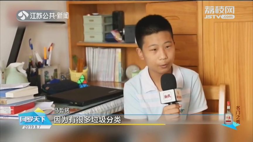 13岁少年爱好编程,发明语音智能垃圾桶,垃圾分类再也不怕了!