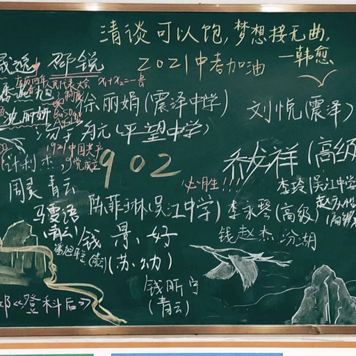 吴江数学思维老师 